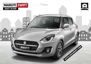 Maruti Swift CNG VXi Price, Specs, Top Speed & Mileage in India