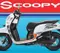 Honda Scoopy Price, Specs, Review, Pics & Mileage in India